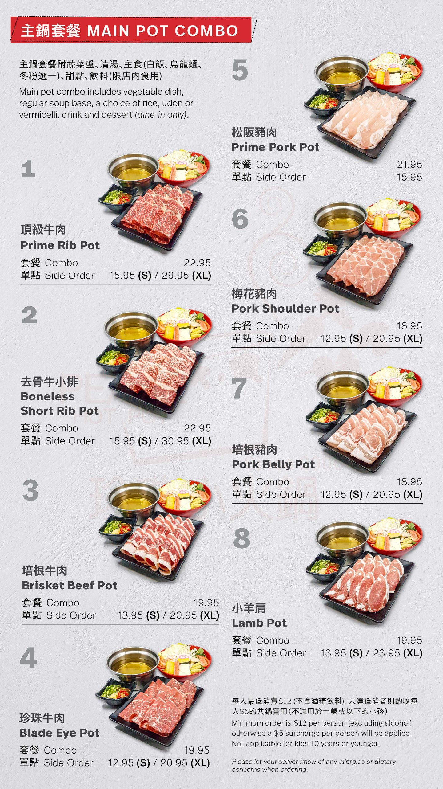 Menu - Pearl Hot Pot