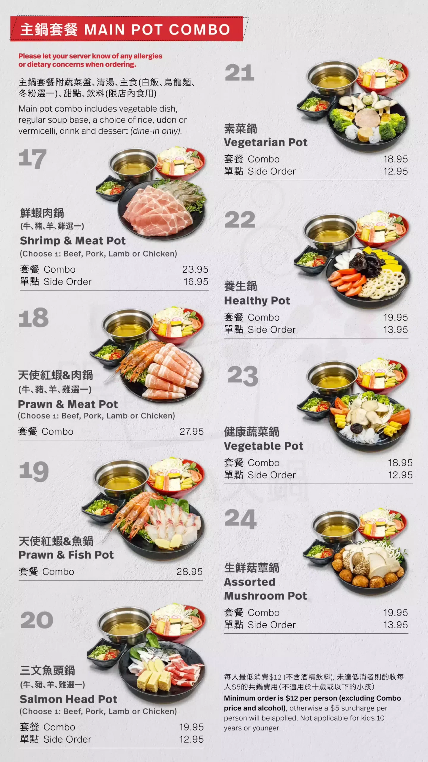 Menu - Pearl Hot Pot